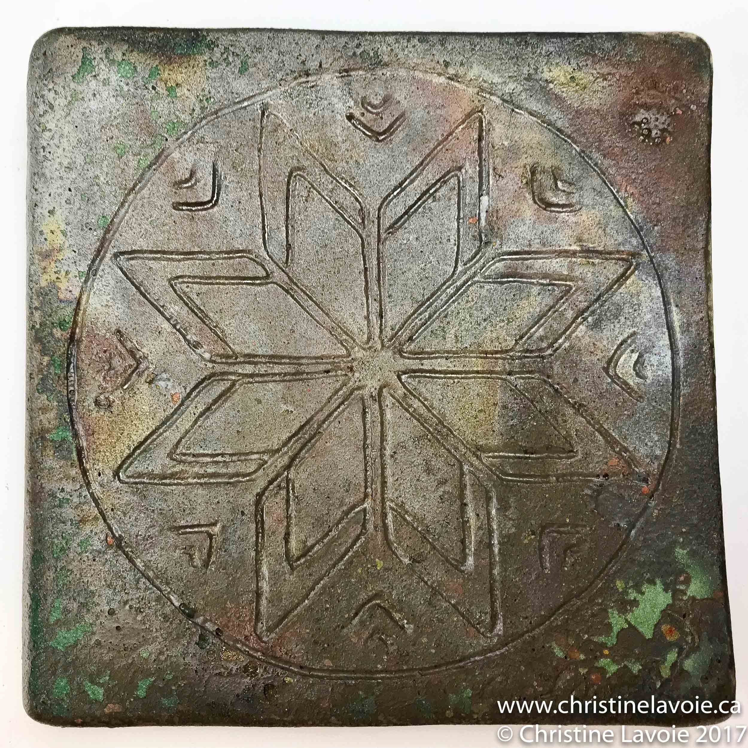 Sacred Geometry: Mi’Kmaq Star #1 | Christine Lavoie